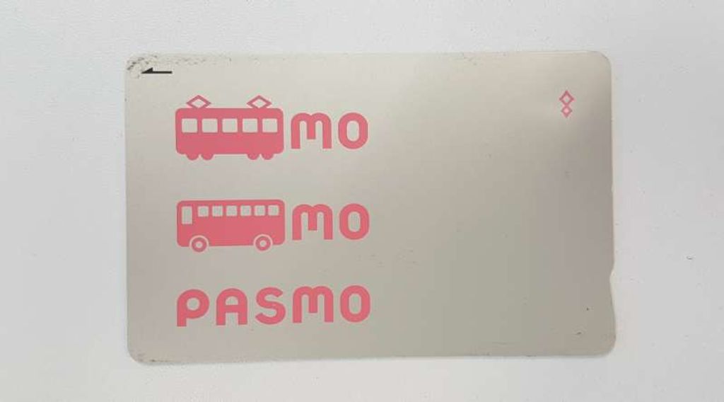 Things to Know Before Coming to Tokyo | GoWithGuide