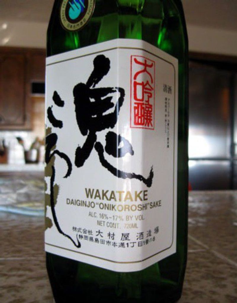 The Different Types of Sake | GoWithGuide