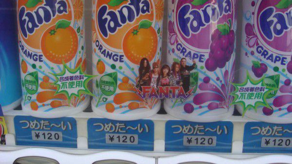 Beverages in a Japanese Vending Machine | GoWithGuide