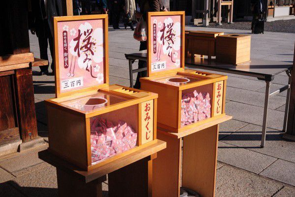 Japan's Fortune Vending Machines | GoWithGuide