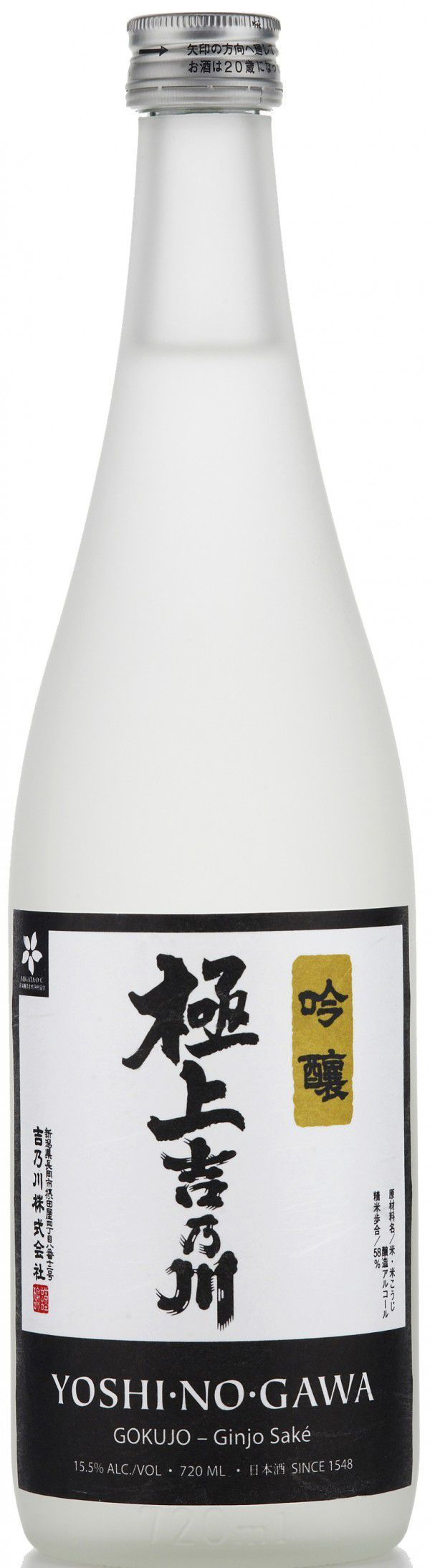 The Different Types of Sake | GoWithGuide